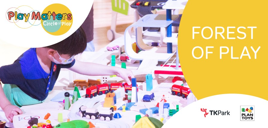 Home | TK Park is a Learning Space for All