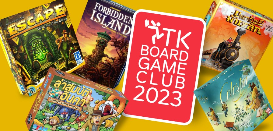 Home | TK Park is a Learning Space for All