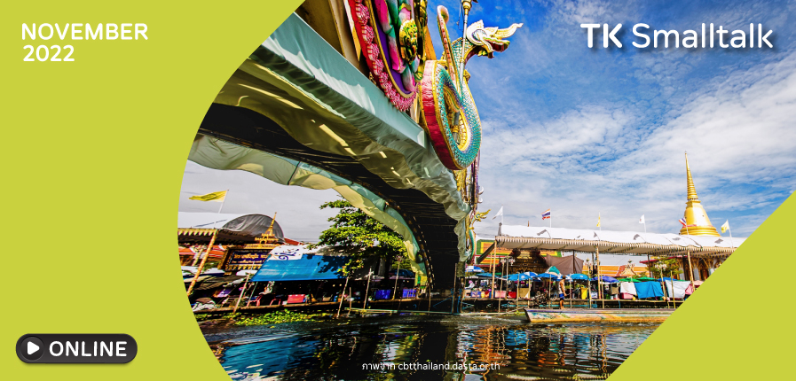 ตามรอยชุมชนท้องถิ่น ผ่านตำนานพระพุทธรูปสำคัญคู่เมือง