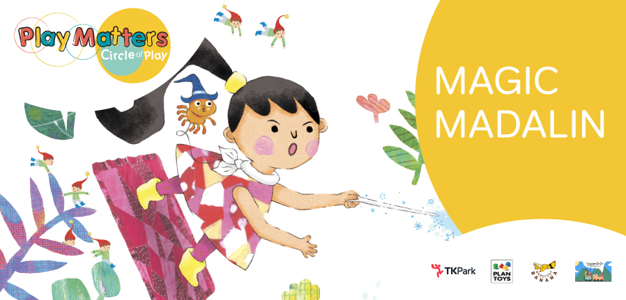 Magic Madalin ละครเพลงสุดจิ๋ว (แต่แจ๋ว) ตอน แม่มดน้อยมาดาลินกับเศษผ้า ...