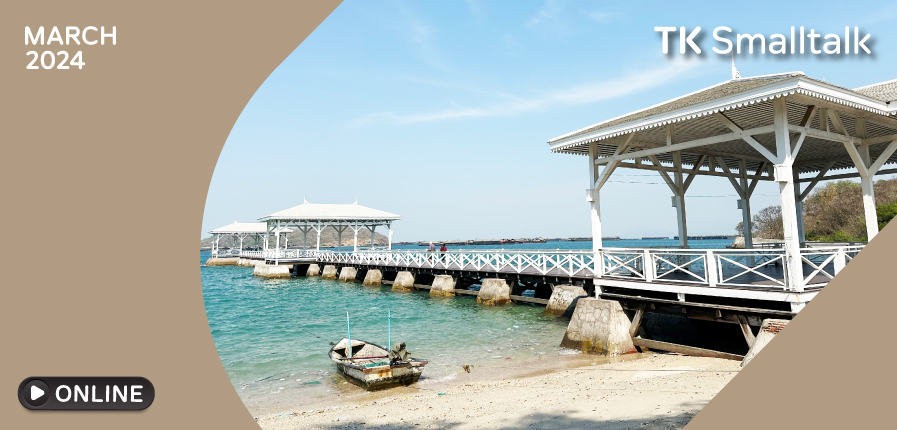 “เกร็ดประวัติศาสตร์เมืองชล เรื่องราวชั้นดีที่ต้องชวนคุย”