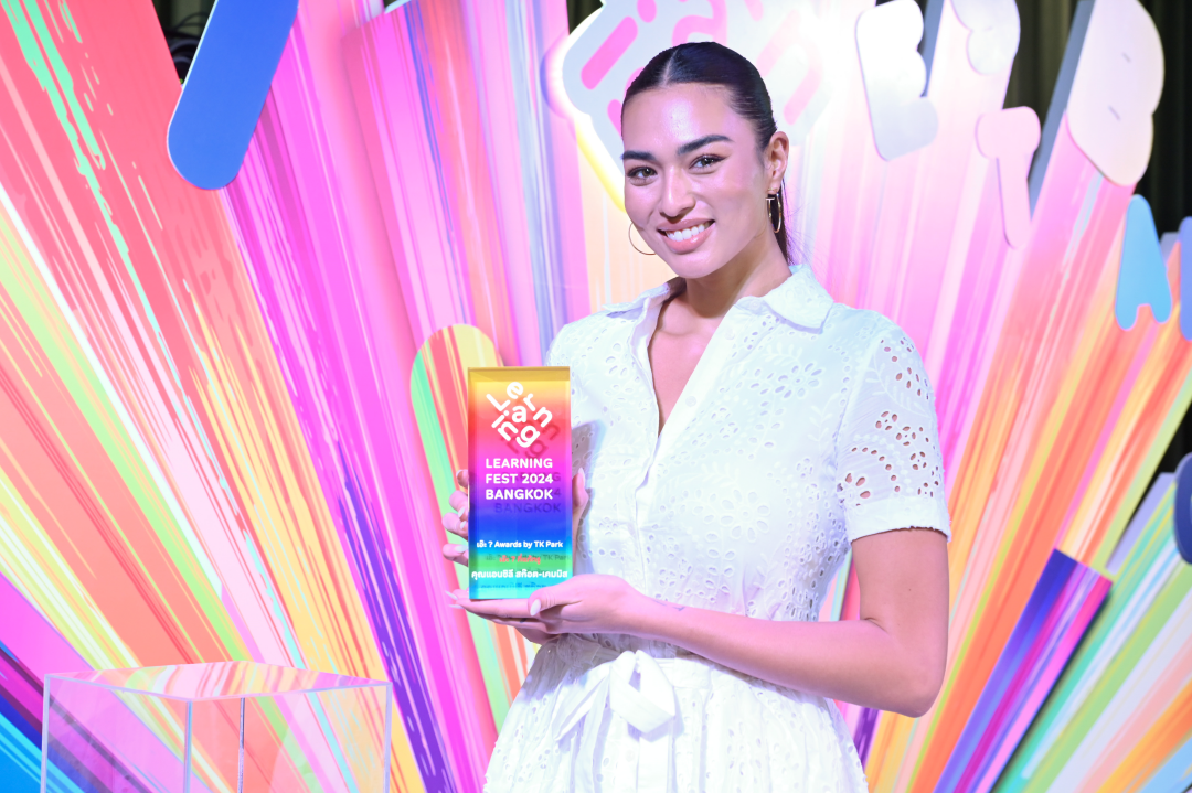 บันทึกการเปลี่ยน · อยู่ · คือ จาก Learning Fest Bangkok 2024