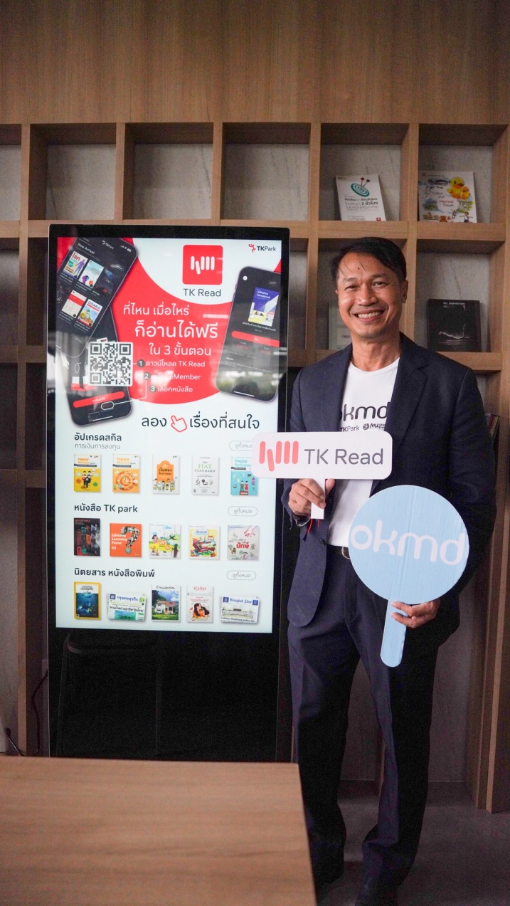 อ่าน TK Read ที่ Read Café ได้แล้ววันนี้