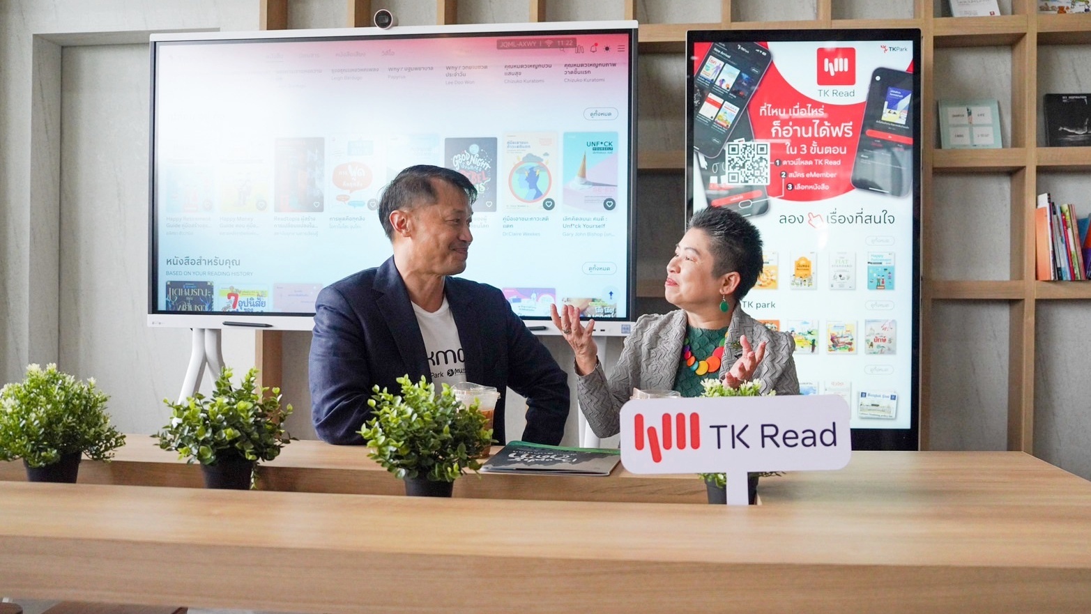 อ่าน TK Read ที่ Read Café ได้แล้ววันนี้
