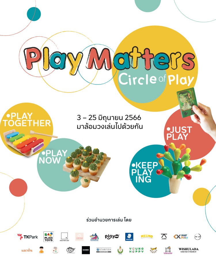 Home | TK Park is a Learning Space for All