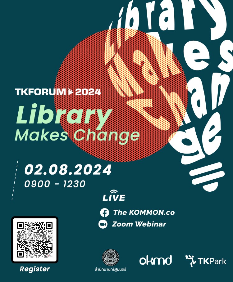 Home | TK Park is a Learning Space for All