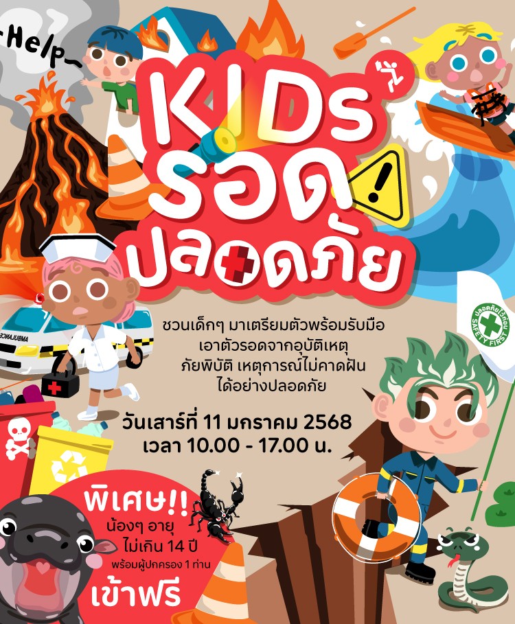 Home | TK Park is a Learning Space for All