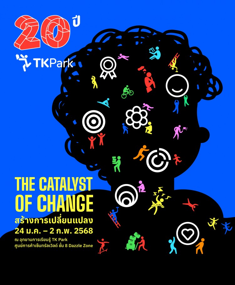 Home | TK Park is a Learning Space for All