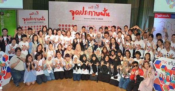 TK Jang Kerd Kla Fun