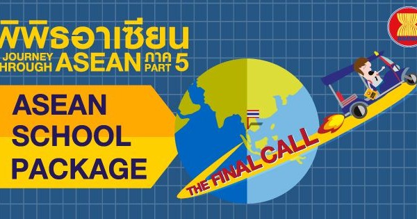 ASEAN SCHOOL PACKAGE