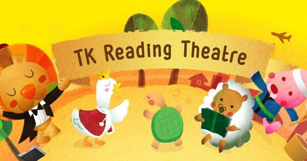 TK Reading Theatre