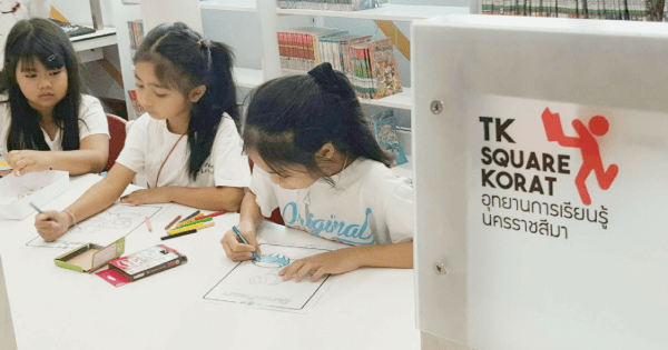 เปิดตัว TK Square Korat