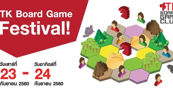 TK Board Game Festival