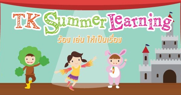 TK Summer Learning