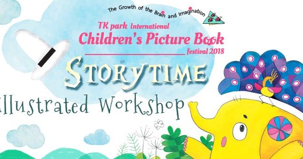 Storytime Illustrated Workshop