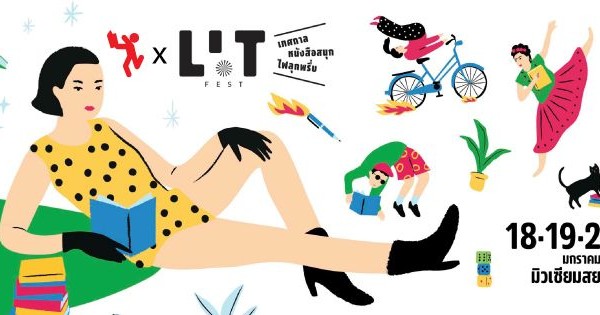 LIT Fest เทศกาลหนังสือสนุกไฟลุกพรึ่บ