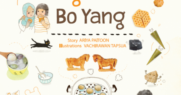 Tasty Treats of Bo Yang