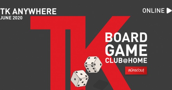 TK Board Game Club@Home