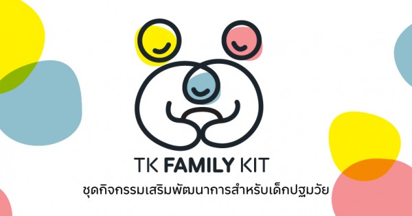 TK Family Kit