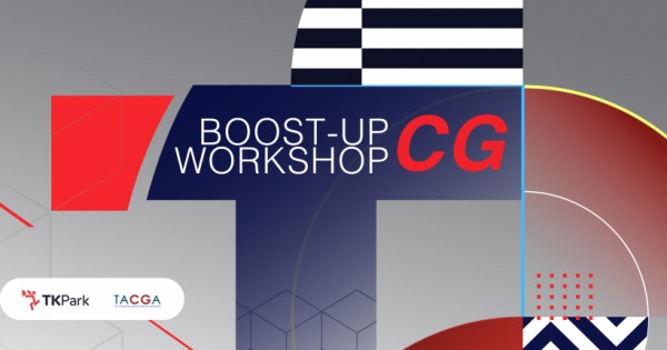 CG Boost-up Workshop 2022