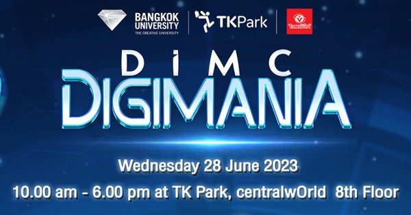 DiMC: DIGIMANIA ทศวรรษแห่งความสำเร็จของหลักสูตร DiMC มหาวิทยาลัยกรุงเทพ