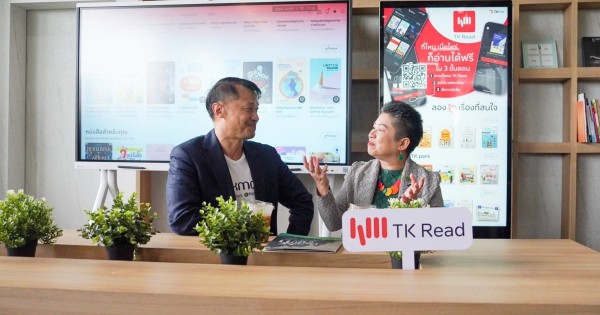 อ่าน TK Read ที่ Read Café ได้แล้ววันนี้