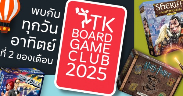 TK Board Game Club 2025