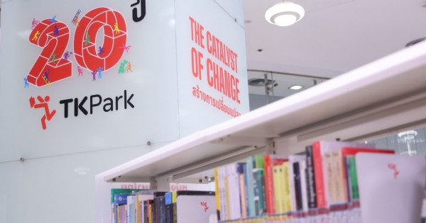 เปิดเลนส์การเรียนรู้ที่ไม่สิ้นสุดของไทยในช่วง 2 ทศวรรษผ่าน TK Park
