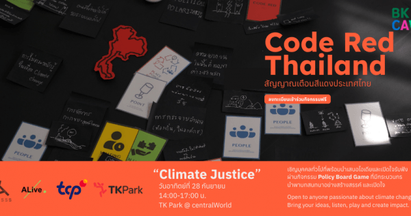Code Red Thailand: Climate Justice