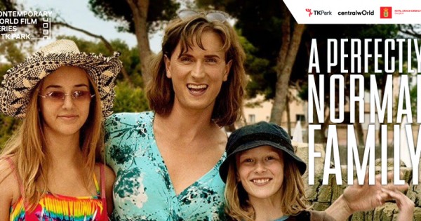 Contemporary World Film Series: ‘A Perfectly Normal Family’ from Denmark